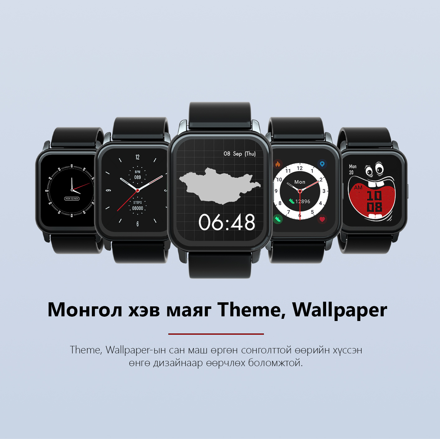 Market.mn | Цахим их дэлгүүр