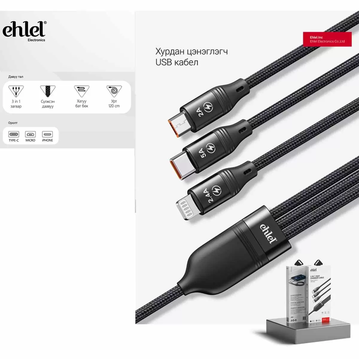 Market.mn | Цахим их дэлгүүр